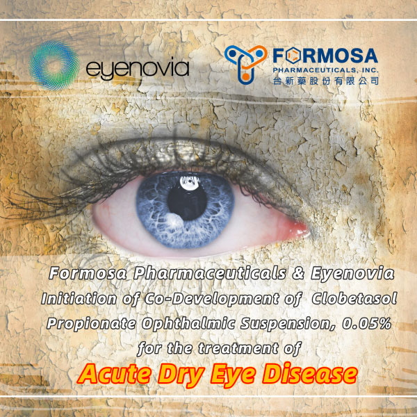 歷史沿革 - 台新藥股份有限公司